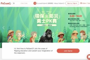 【教育DXが進む台湾】驚きの現状と実例を紹介 - DottedSign公式ブログ